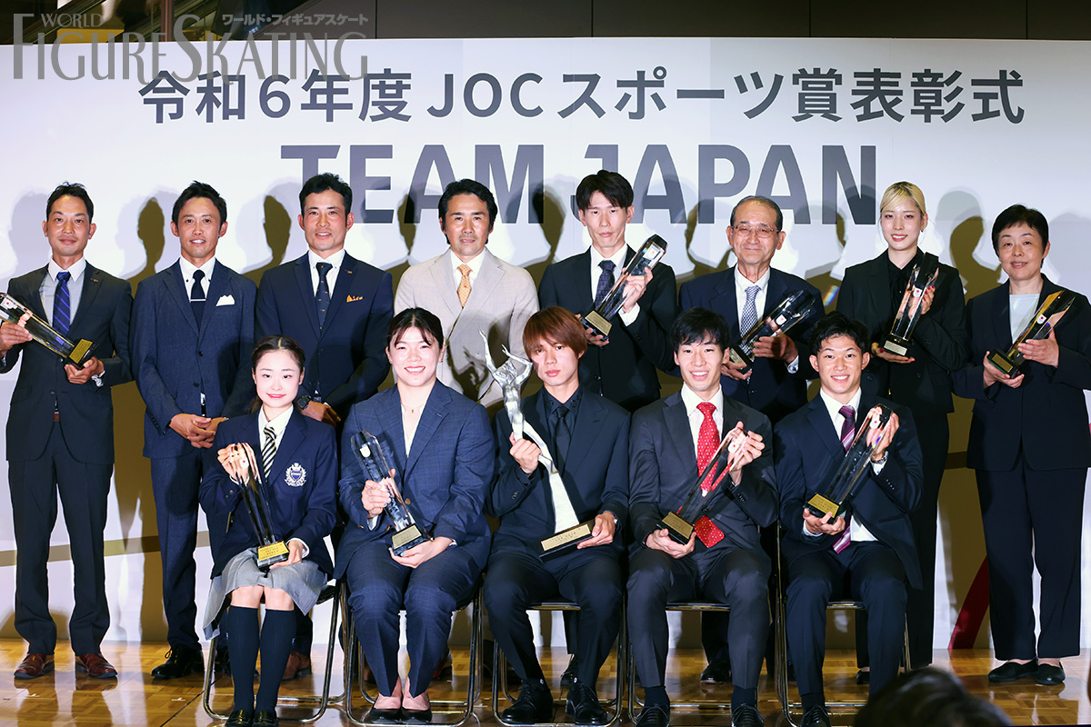 JOCスポーツ賞表彰式＆スペシャルトークとオリンピックコンサート2025開催 | WFS-Web ワールド・フィギュアスケートWeb