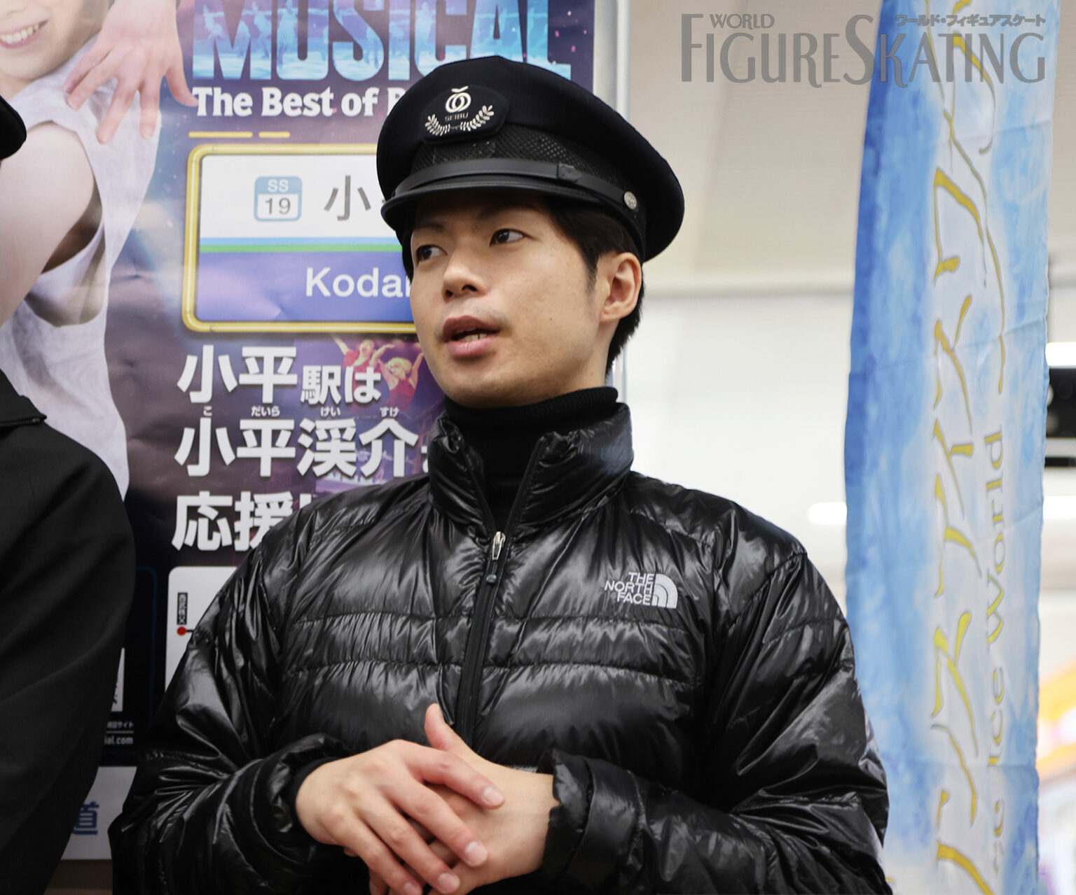 プリンスアイスワールド 町田樹さん＆PIWメンバー、小平駅・本川越駅でグリーティング | WFS-Web ワールド・フィギュアスケートWeb