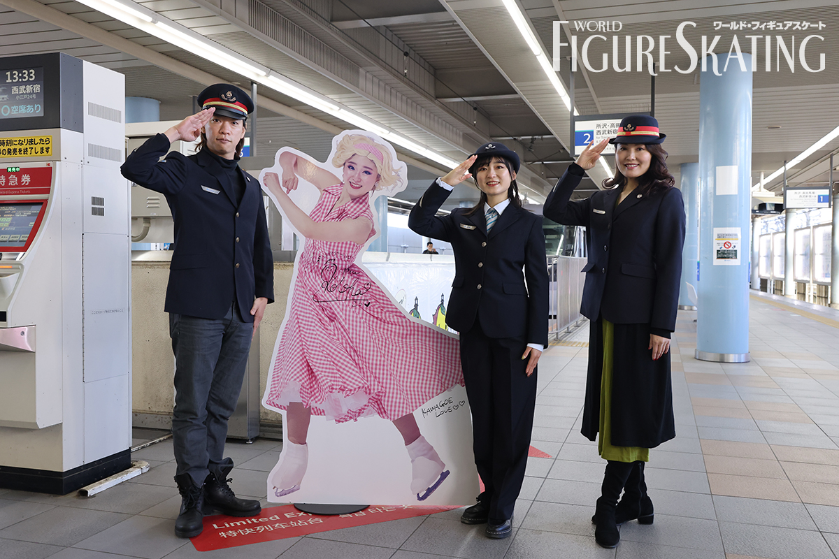 プリンスアイスワールド 町田樹さん＆PIWメンバー、小平駅・本川越駅でグリーティング | WFS-Web ワールド・フィギュアスケートWeb