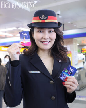 プリンスアイスワールド 町田樹さん＆PIWメンバー、小平駅・本川越駅でグリーティング | WFS-Web ワールド・フィギュアスケートWeb